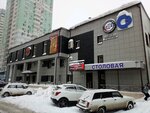 Samarskaya energeticheskaya kompaniya (ulitsa Sanfirovoy No:112Б, Samara), enerji ekipmanı firmaları  Samara'dan