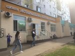 Адвокат Лактюшин А. С. (Yana Raynisa Boulevard No:1), hukuk büroları  Moskova'dan