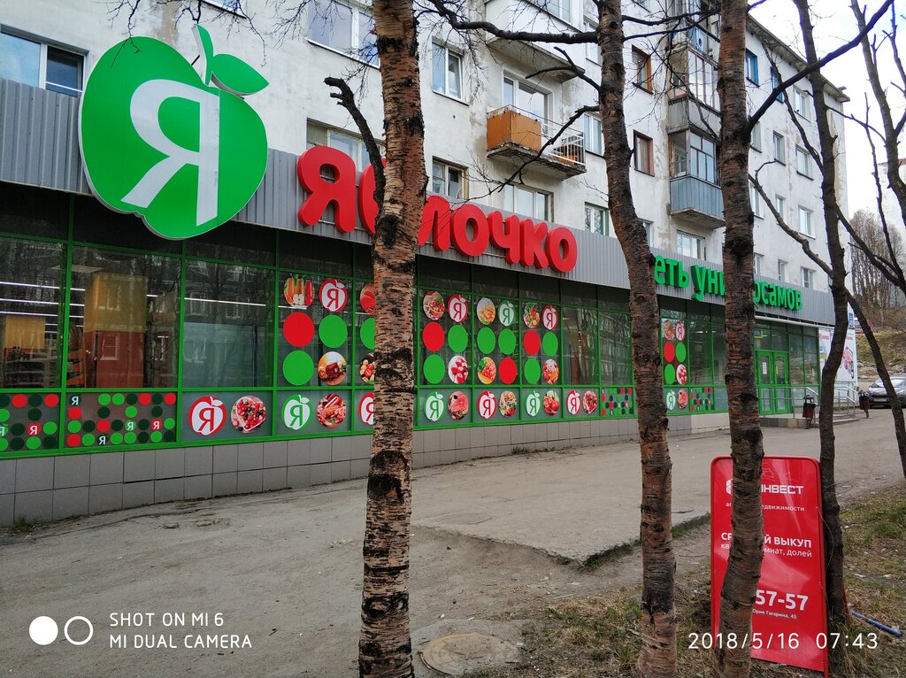 Süpermarket Yablochko, Murmansk, foto