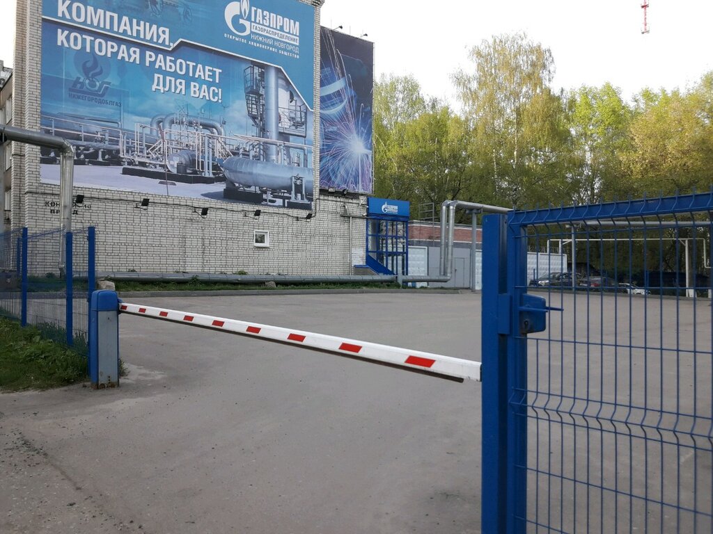 Otoparklar Парковка, Nijni Novgorod, foto