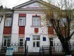 Tsentr dopolnitelnogo obrazovaniya Intelektual + (Karla Marksa Street No:37), kurs  Krasnoyarsk'tan