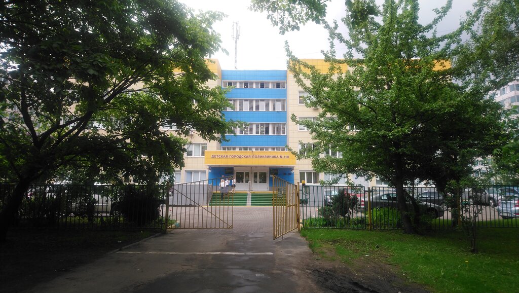 Bebek besleme merkezleri SVAO Poliklinika № 110 Molochno-razdatochny punkt № 3, Moskova, foto