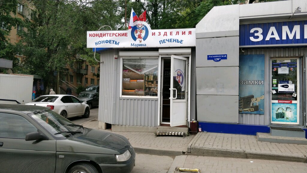 Ekmek fırını Konditerskiye Izdeliya Marina, Rostov‑na‑Donu, foto