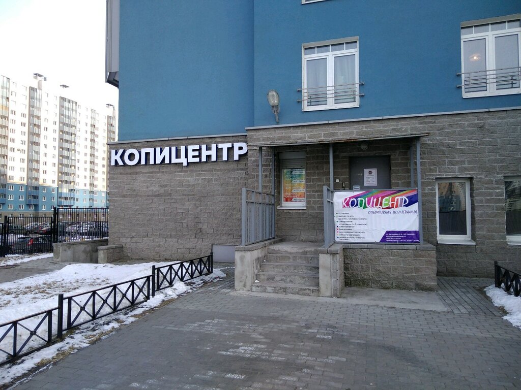 Baskı hizmetleri FoxPrint, Saint‑Petersburg, foto