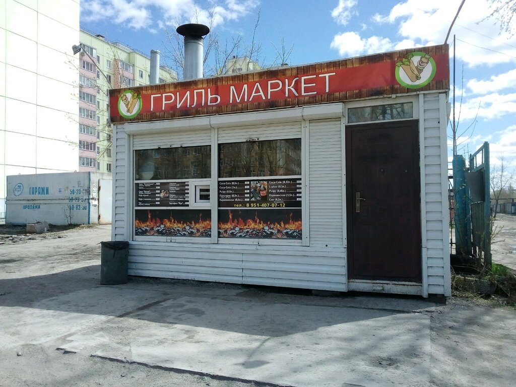 Fast food Бистро Гриль-маркет, Omsk, foto