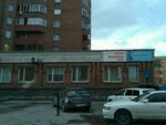 RosIntegratsiya (Dachnaya ulitsa No:21/1), bilişim firmaları  Novosibirsk'ten