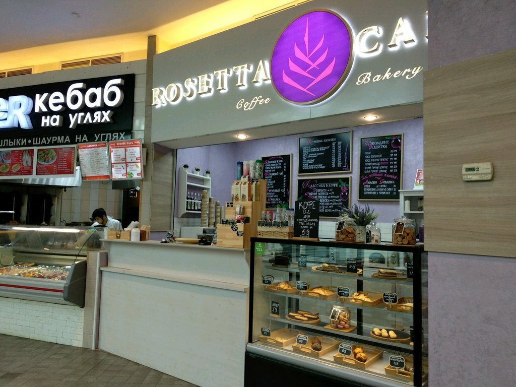 Kahve dükkanları Rosetta Cafe, Moskova ve Moskovskaya oblastı, foto