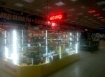 Avtoradar (Dzerzhinsky Street No:42), oto aksesuarları  Krasnodar'dan