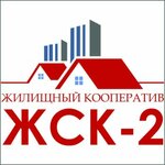 ЖСК № 2 (ulitsa Morskikh Pekhotintsev No:11), konut servisleri kuruluşları  Vladikavkaz'dan