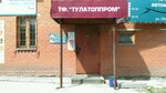 Kompaniya Elektrika (Oboronnaya Street No:12), yangın önleyici sistemler  Tula'dan