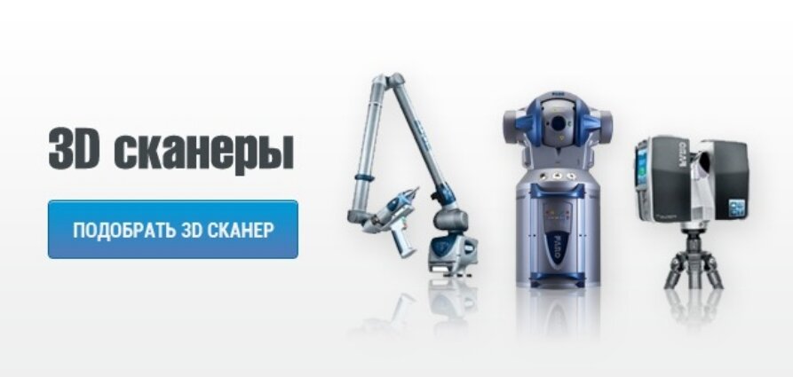 3D hizmetler 3Dboom, Saint‑Petersburg, foto