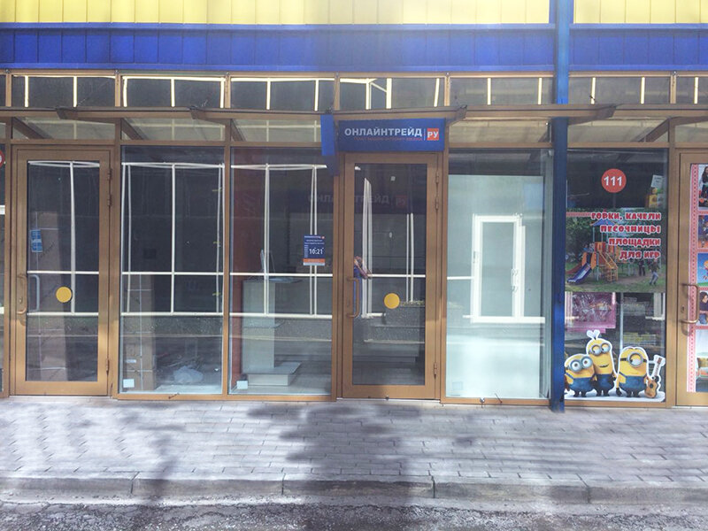 Teslimat noktası OnLayn Treyd, punkt vydachi, Soçi, foto