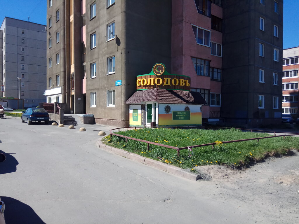 Bira dükkanı Solodov, Petrozavodsk, foto