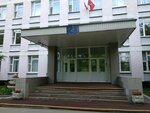 Школа № 544, корпус № 2 (Shipilovsky Drive No:73), ortaokul  Moskova'dan