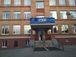 Школа для одаренных детей имени Н.Н. Дубинина (ulitsa Chapayeva No:5), yatılı okul  Vladivostok'tan