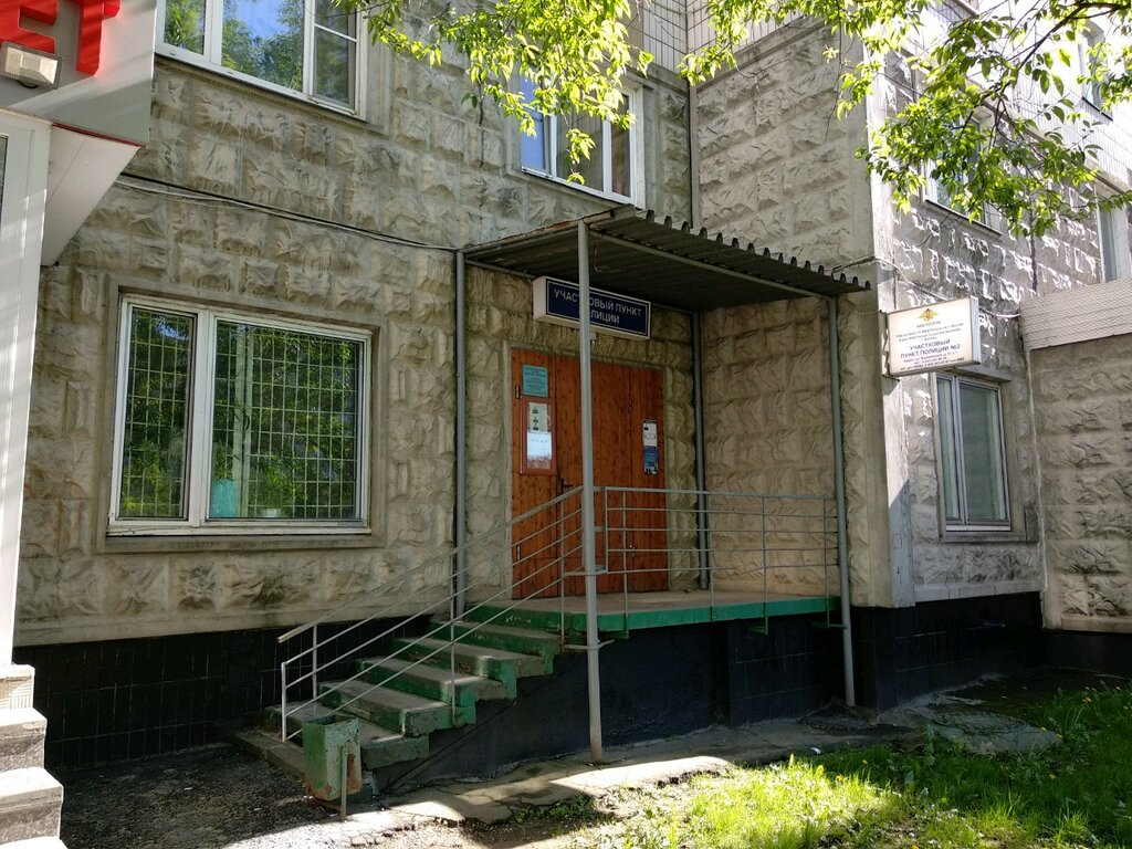 Polis merkezleri Territorial'nye organy Mvd Rossii, Moskova, foto