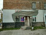 Avtomobilny salon Bas (Romanova Street No:87), oto döşeme  Novosibirsk'ten