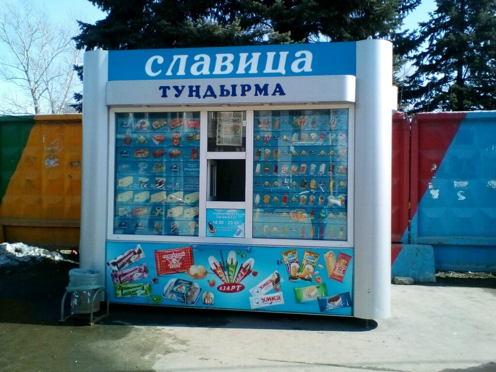 Dondurmacılar Славица, Kazan, foto