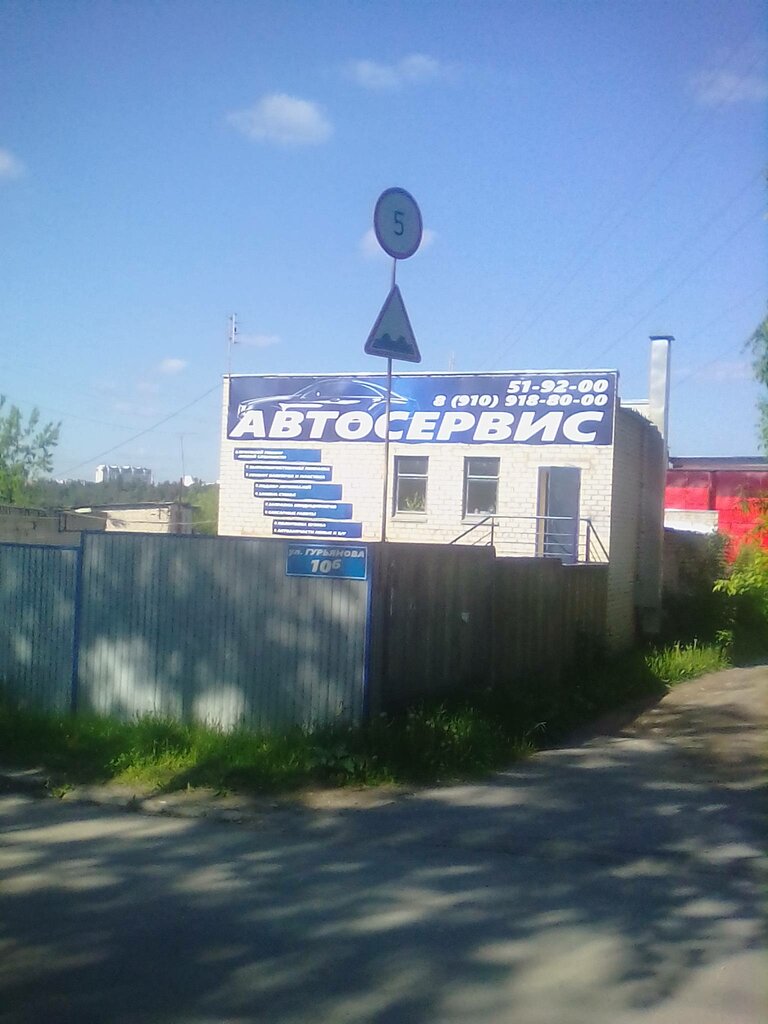 Otomobil servisi Soyuzservis, Kaluga, foto