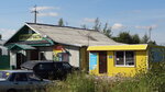 Рыболовные снасти (Tver Region, Krasny Kholm), balıkçılık ekipman firmaları  Krasniy Holm'dan