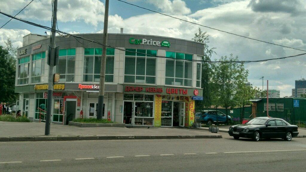 Market Krasnoe&Beloe, Moskova, foto
