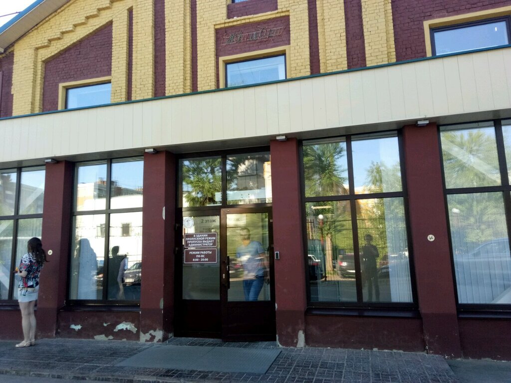 Hukuk büroları VPK-Konsalting, Nijni Novgorod, foto