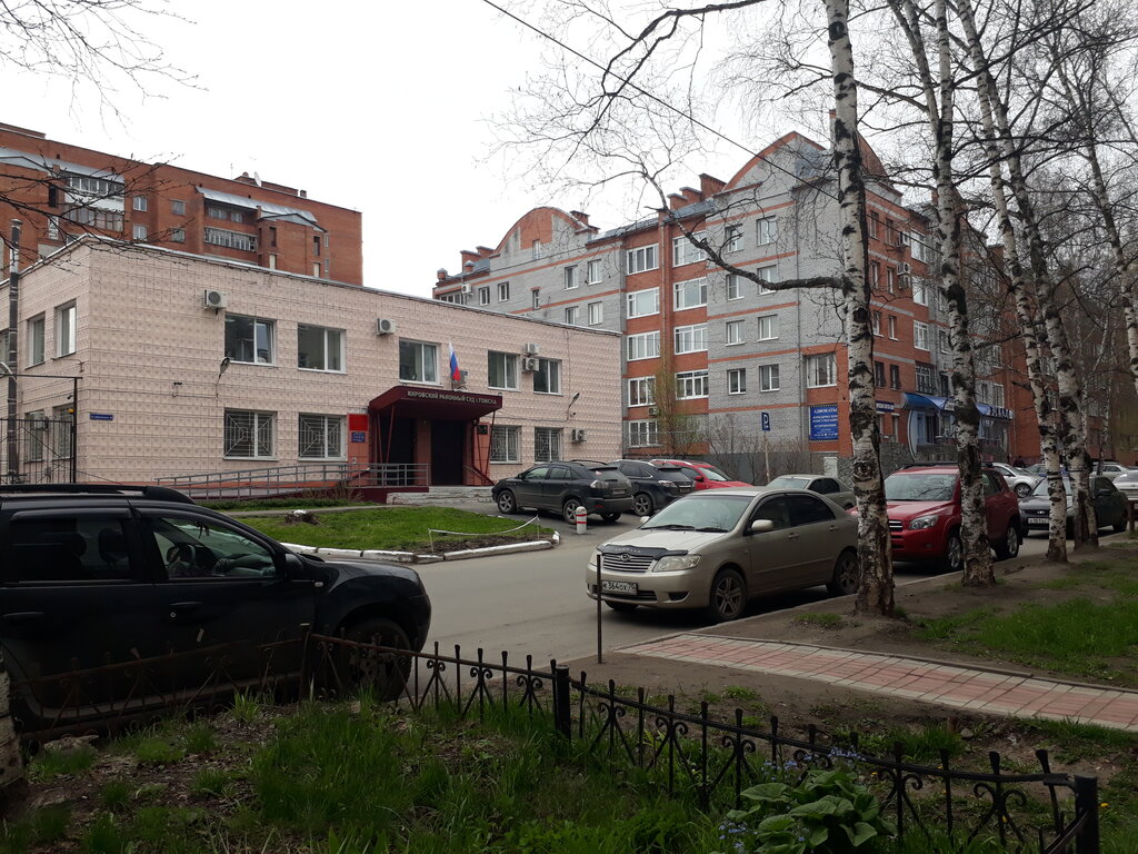 Adliyeler Kirovsky rayonny sud, Tomsk, foto