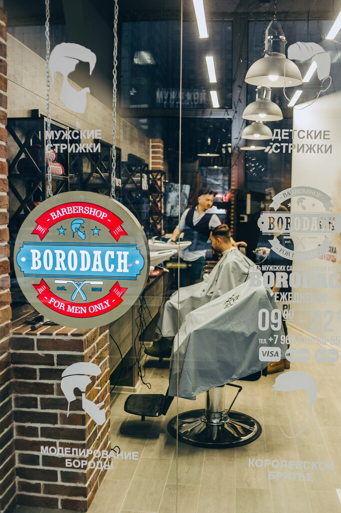 Berberler Borodach, Moskova, foto