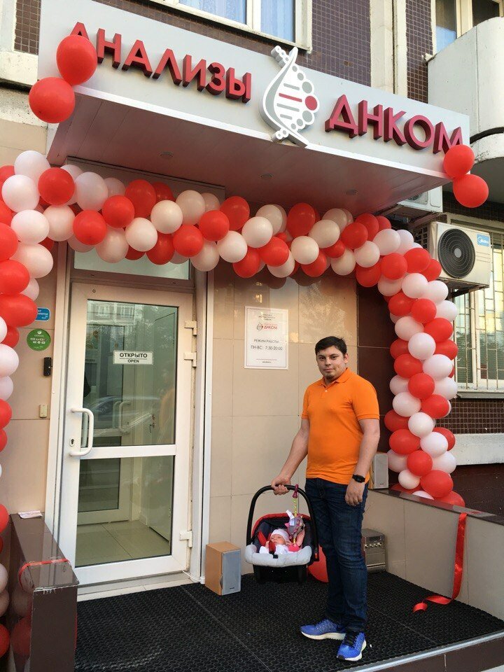 Tıbbi laboratuvarlar Dnkom Laboratory, Moskova, foto