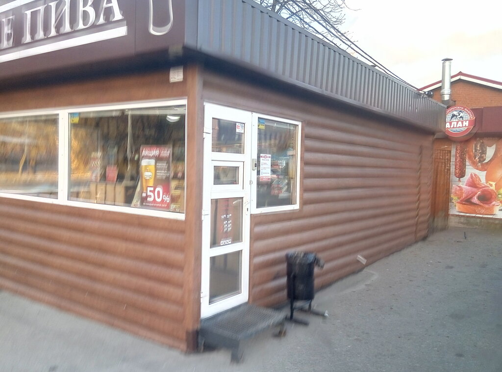 Bira dükkanı More Piva, Dnepropetrovsk, foto