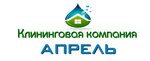 Апрель (V.I. Lenina Avenue No:65К, Volgograd), temizlik şirketleri  Volgograd'dan