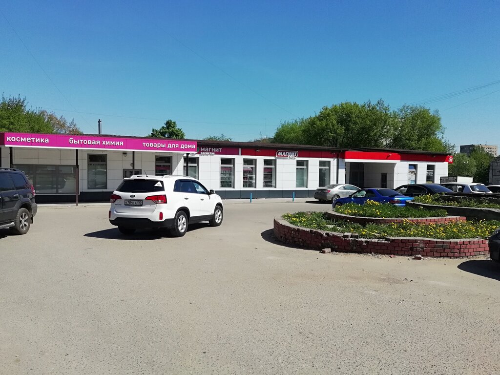 Kozmetik ve parfümeri mağazaları M. Kosmetik, Moskova ve Moskovskaya oblastı, foto