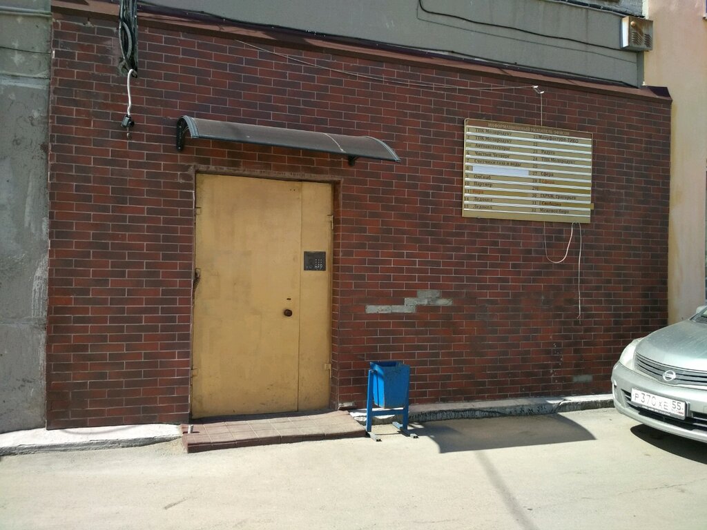 Protez yapımı Raduga, Omsk, foto