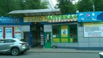 Аптека + медтехника (Trista Tridtsat Devyatoy Strelkovoy Divizii Street No:16А, Zapadniy Microdistrict), eczaneler  Rostov‑na‑Donu'dan