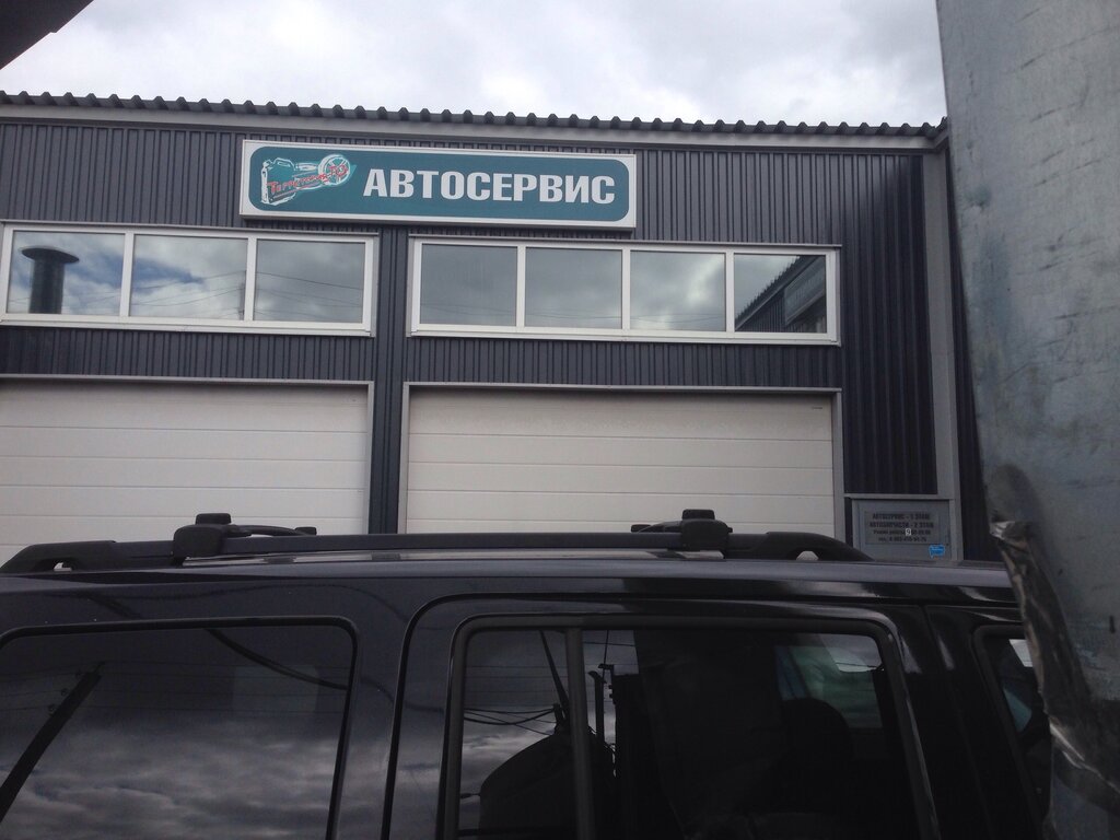 Otomobil servisi Территория ТО, Nijni Novgorod, foto