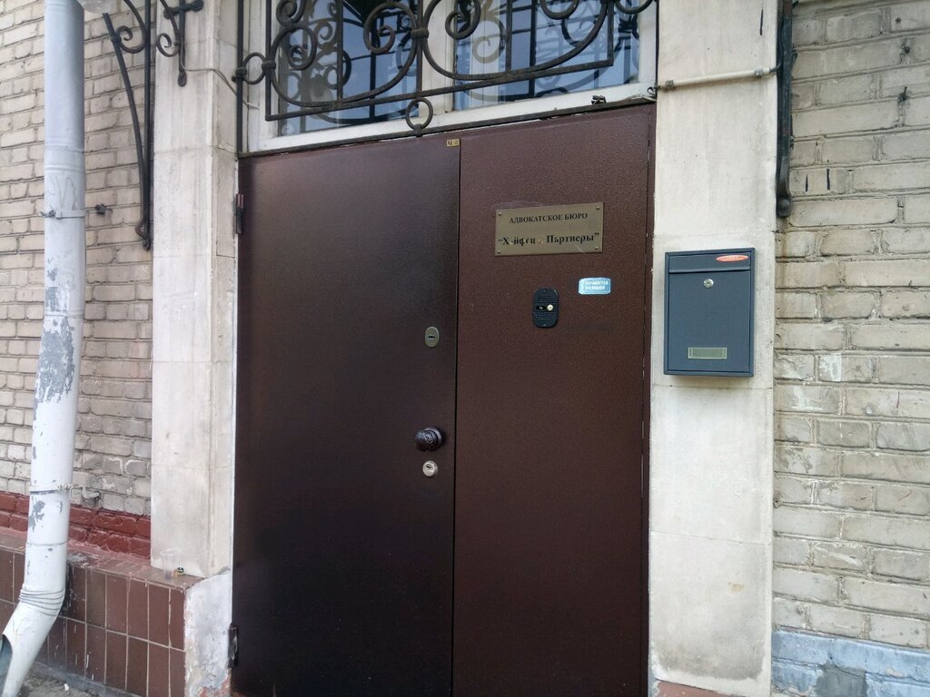 Polis merkezleri Uchastkovy punkt politsii, Moskova, foto