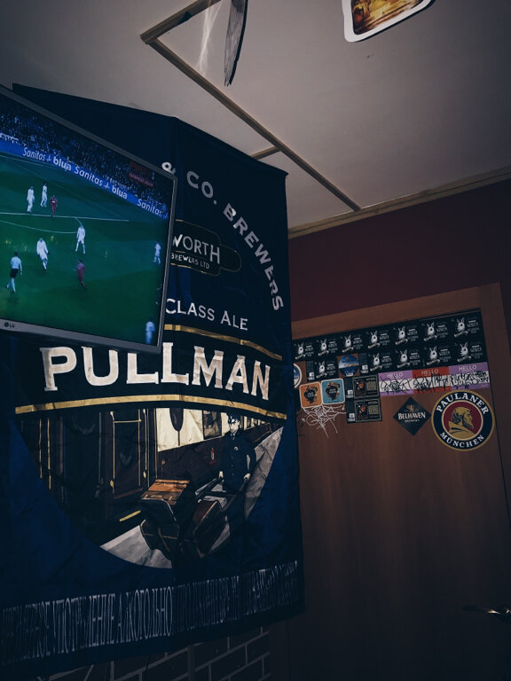 Bar Gosudarev Hmel, Moskova ve Moskovskaya oblastı, foto