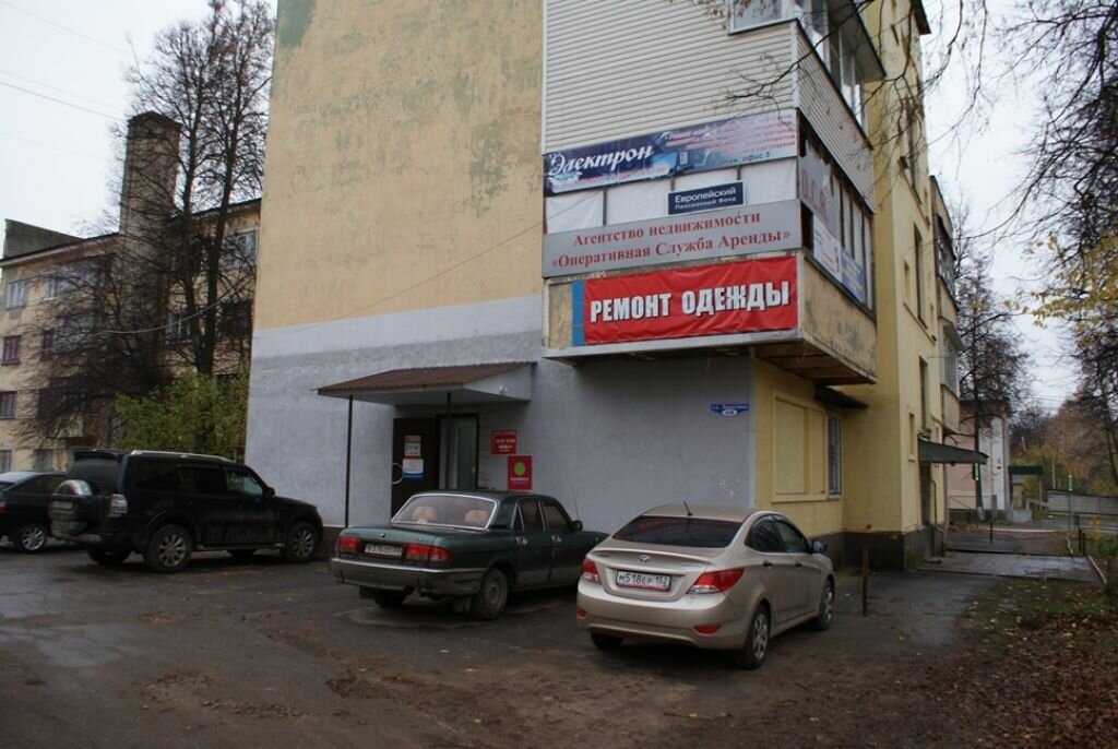 Kurye hizmetleri Boxberry, Kovrov, foto