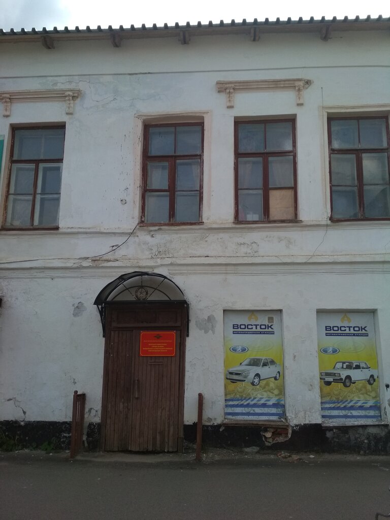 Askerlik şubeleri Voyenny Komissariat g. Valday Valdayskogo i Krestetskogo Rayonov, Valday, foto