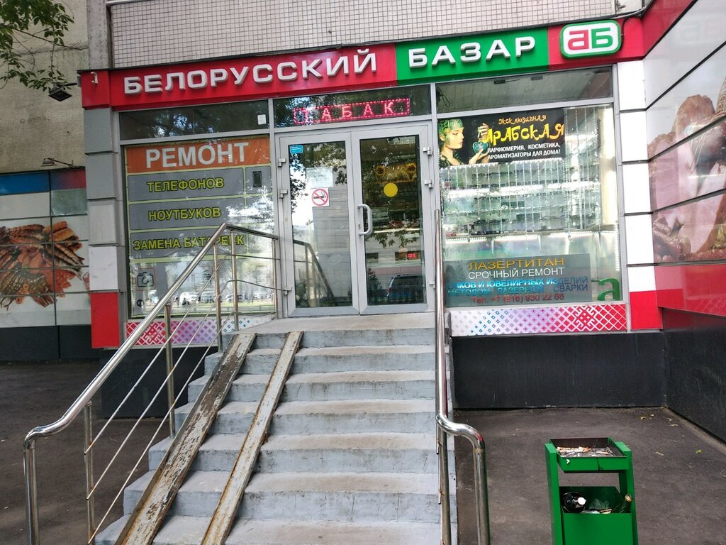 Kasap, şarküteri Мясной-привоз, Moskova, foto