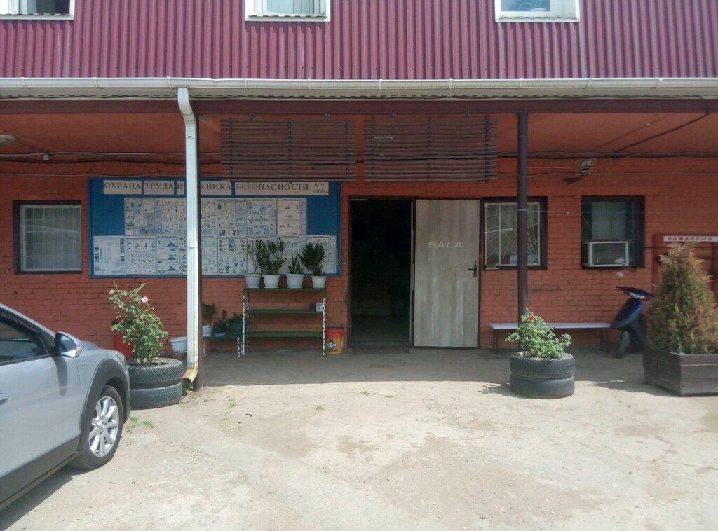 i̇nşaat firmaları Kuban PolimerGaz, Krasnodar, foto