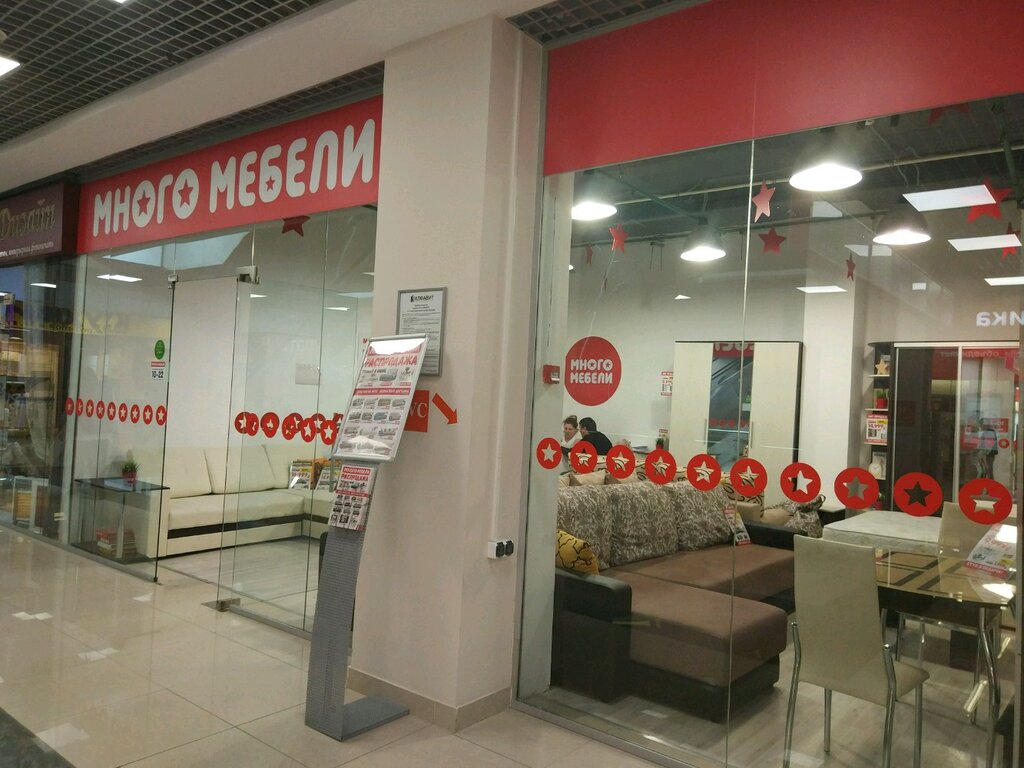 Mobilya mağazaları Mnogo Mebeli, Moskova, foto