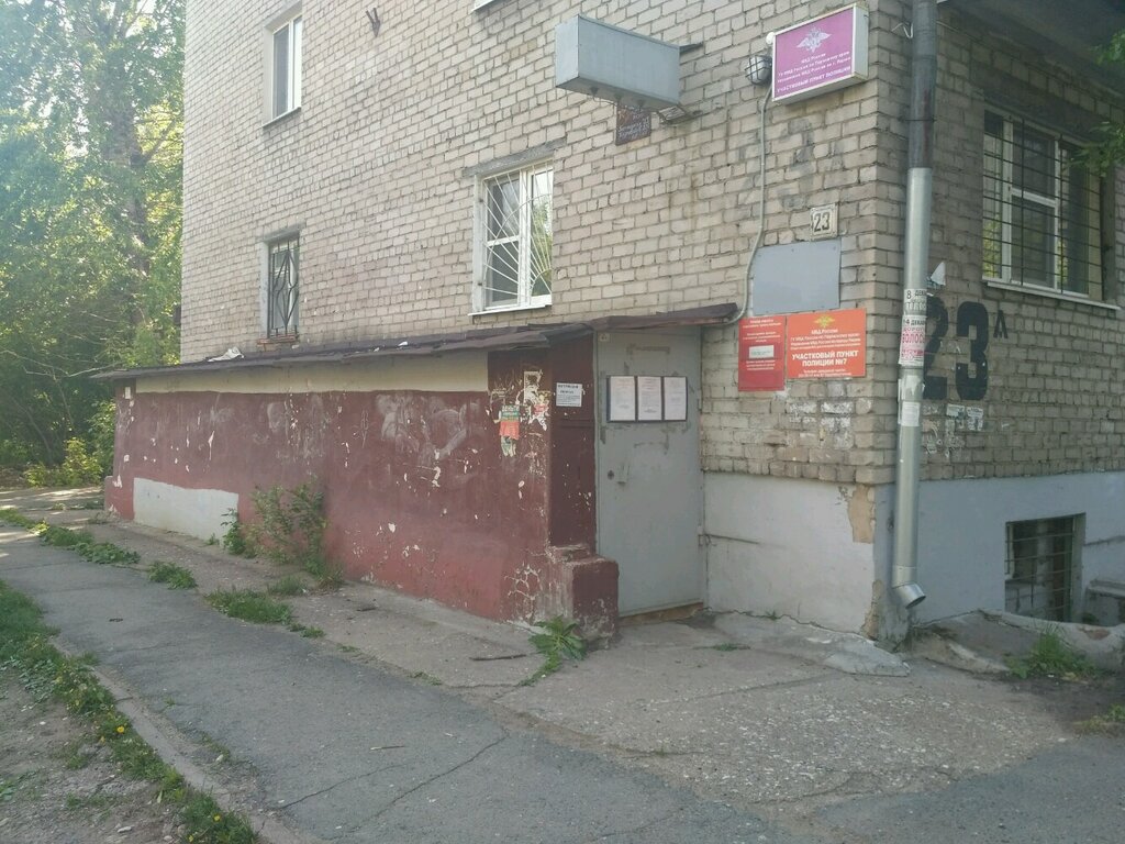 Polis merkezleri Territorial'nye organy Mvd Rossii, Perm, foto