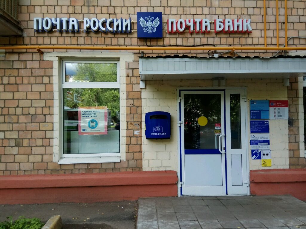ATM'ler Bank Vtb, Moskova, foto