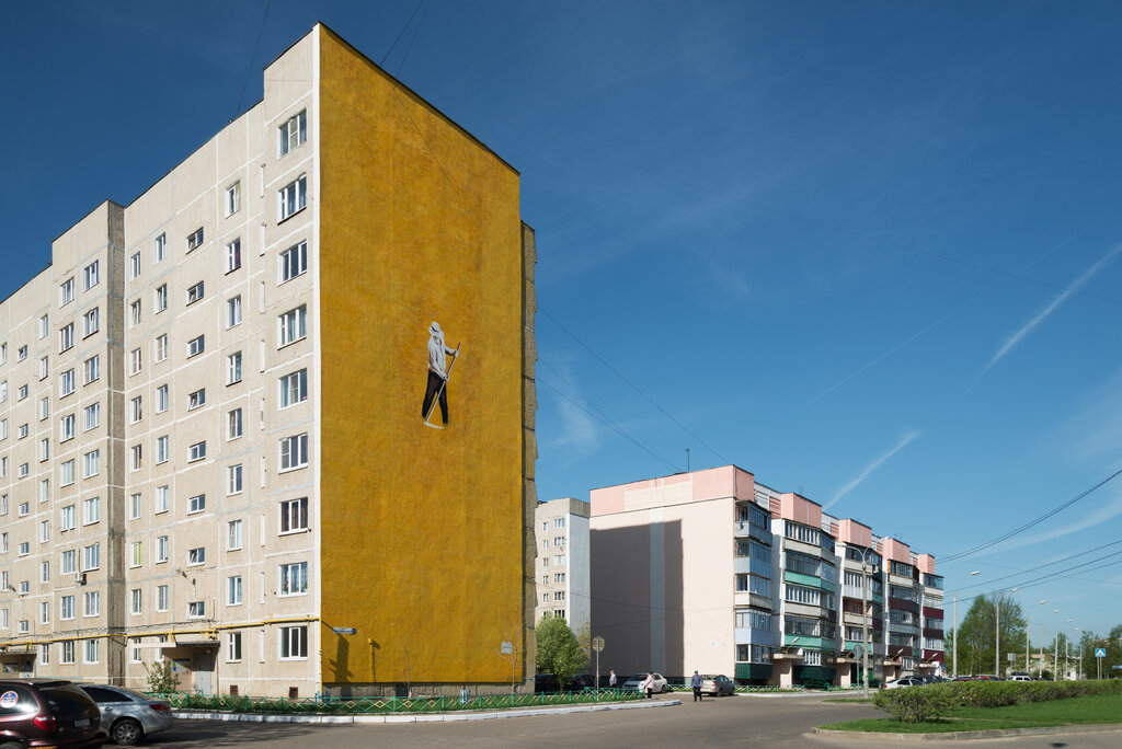 Sokak sanatı Граффити Хороший урожай, Vyksa, foto