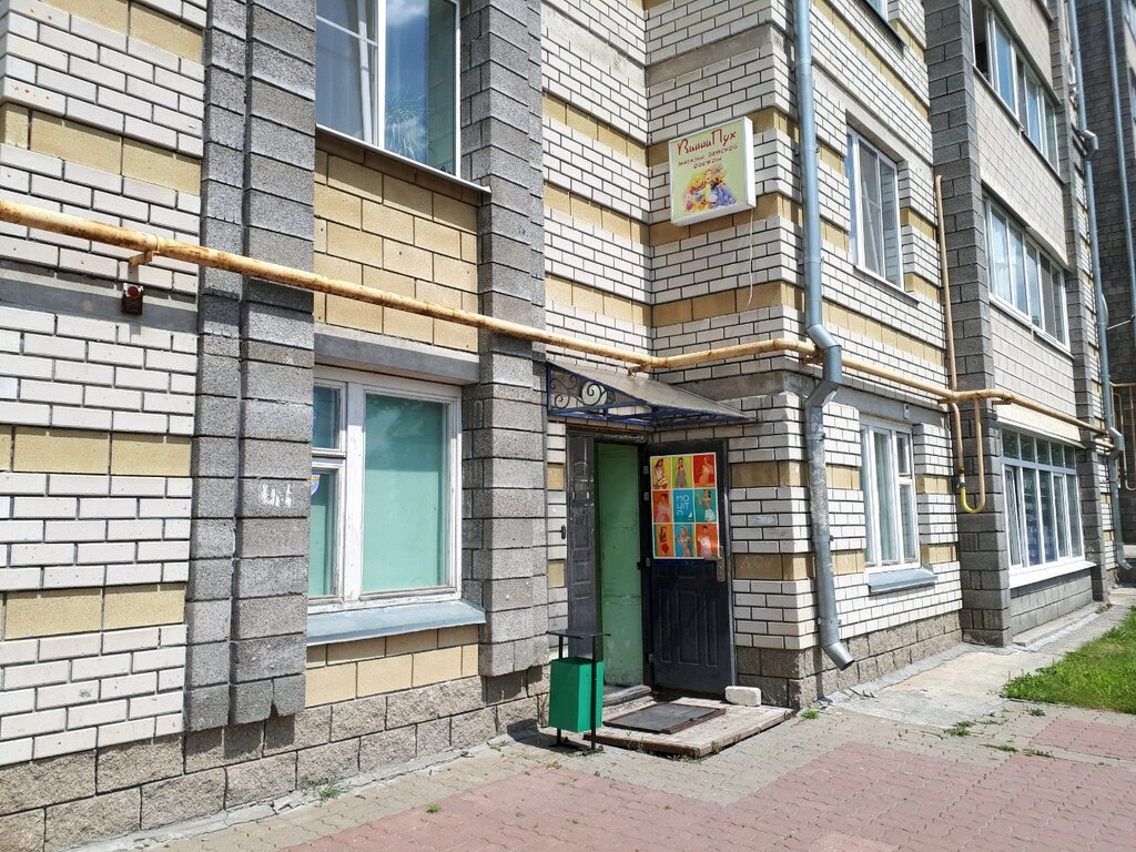 Güzellik salonu Калипсо, Belgorod, foto