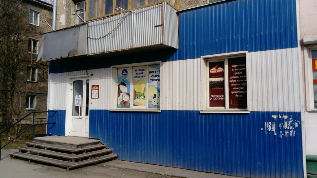 Pasta, şekerleme ve tatlı Konfetki Baranochki, Novosibirsk, foto