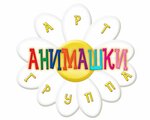 Animashki. com.ua (vulytsia Fedora Zaitseva No:75), çocuklar için kutlama organizasyonları  Donetsk'ten