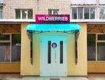 Wildberries.by (Fabrychnaja vulica No:18), teslimat noktası  Baranavichy'den
