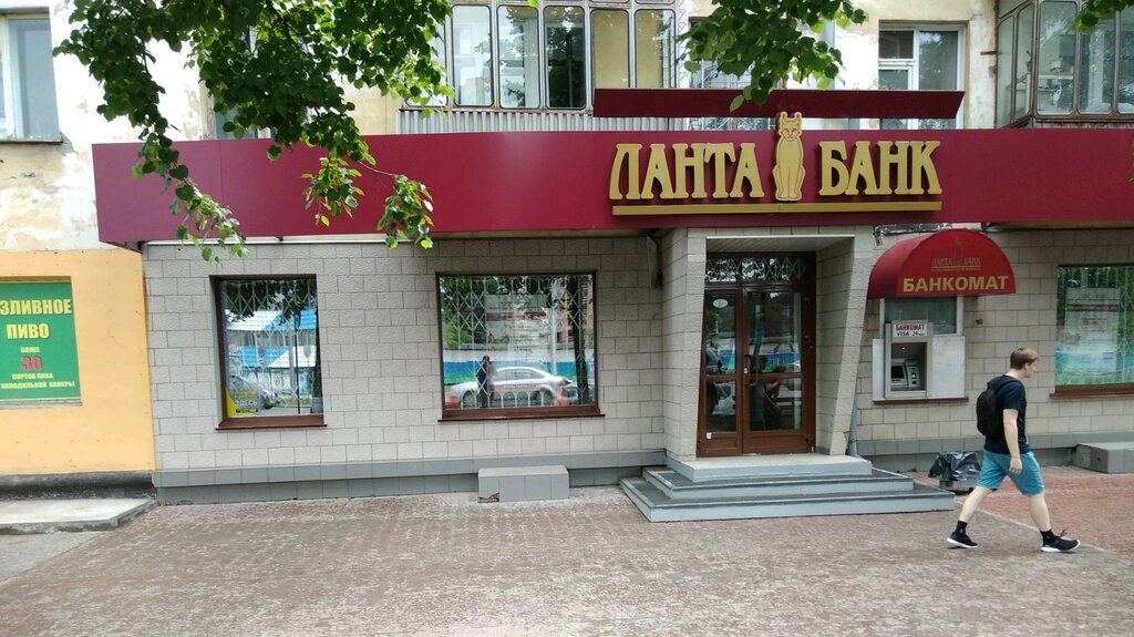 Banka Lanta-Bank, Novosibirsk, foto